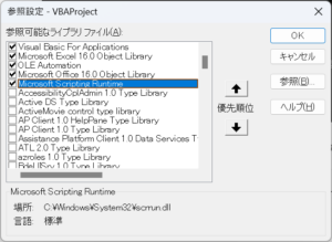 【簡単エクセル/Excel VBA マクロ】ファイルをコピーする｜FileCopy関数 / FileSystemObject｜ファイル操作 #007 | みんなの実用学