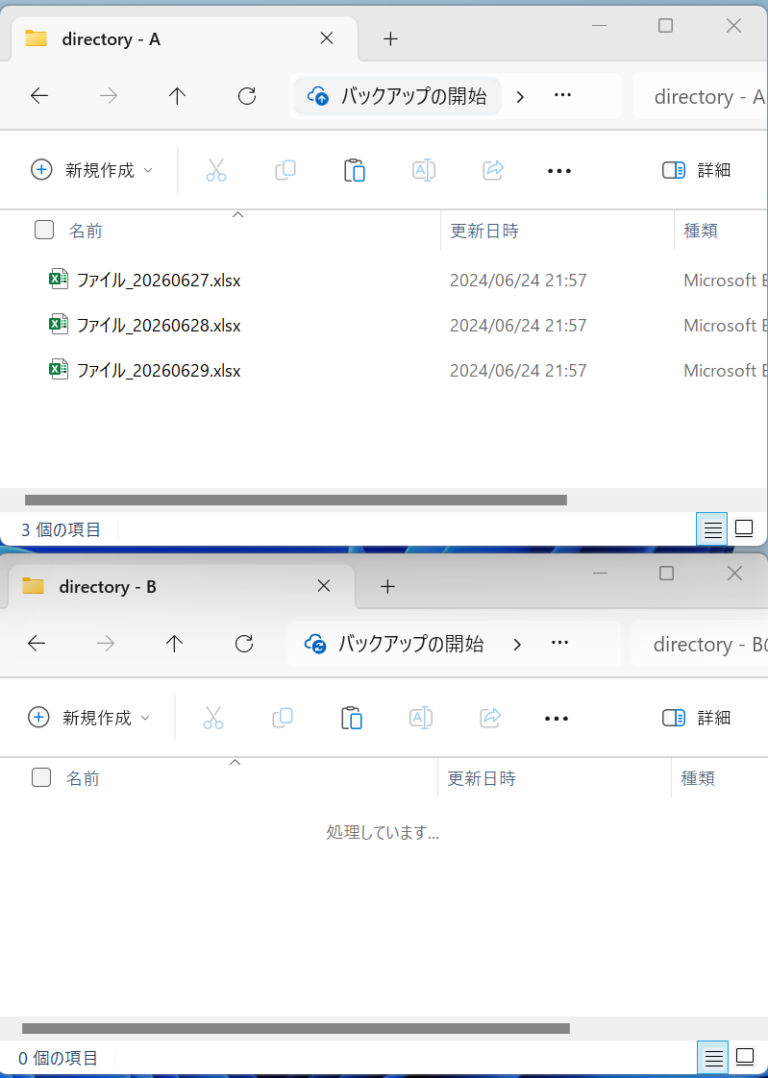 【簡単エクセル/Excel VBA マクロ】ファイルを移動する｜MoveFile｜ファイル操作 #008 | みんなの実用学