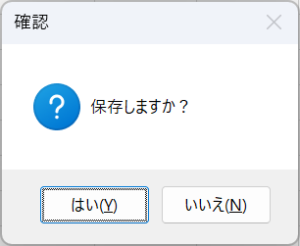【簡単エクセル/Excel VBA マクロ】メッセージボックス｜MsgBox｜Excelオブジェクトの操作 #001 | みんなの実用学