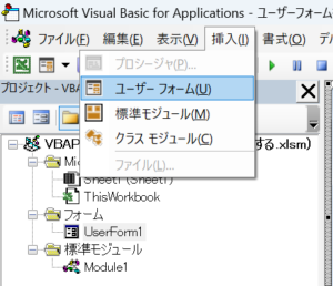 【簡単エクセル/Excel VBA マクロ】プログレスバー｜エクセルオブジェクトの操作 #005 | みんなの実用学